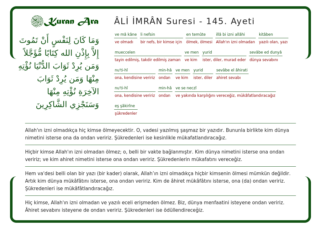 ÂLİ İMRÂN suresi 145. ayeti - KuranAra.com