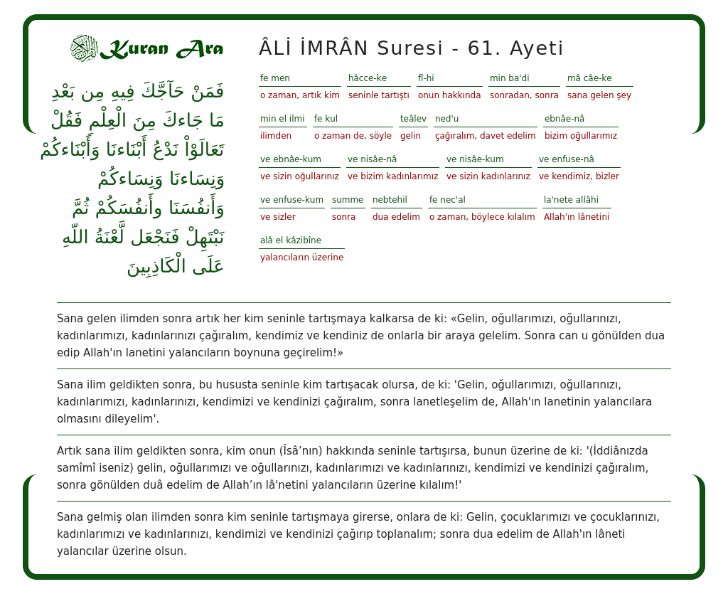 ÂLİ İMRÂN suresi 61. ayeti - KuranAra.com