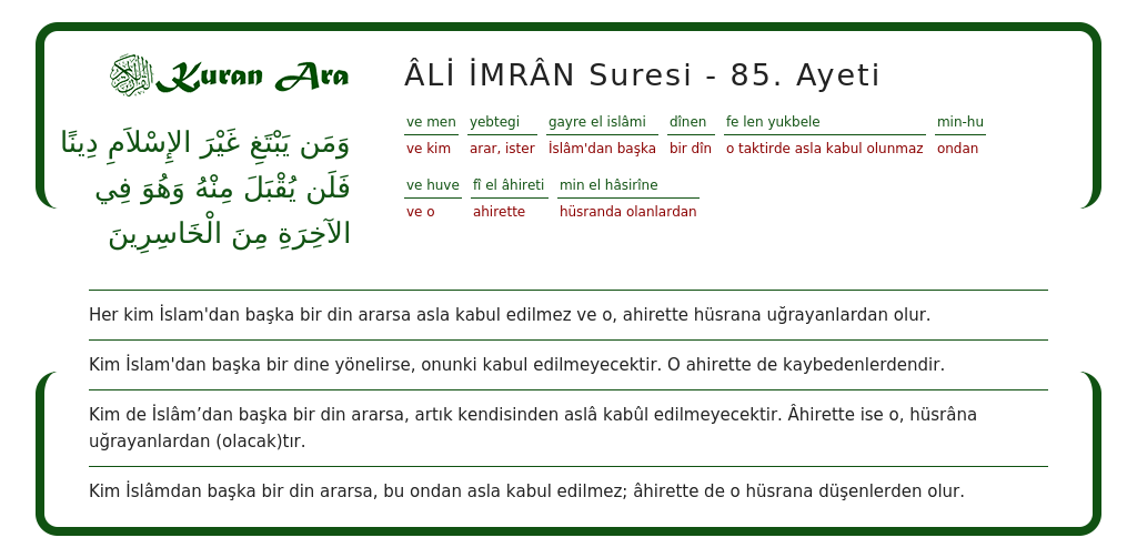 ÂLİ İMRÂN suresi 85. ayeti - KuranAra.com