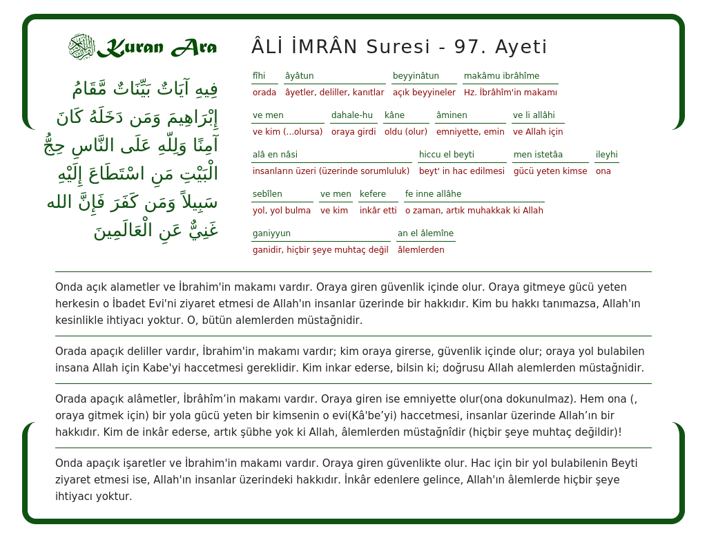 ÂLİ İMRÂN suresi 97. ayeti - KuranAra.com