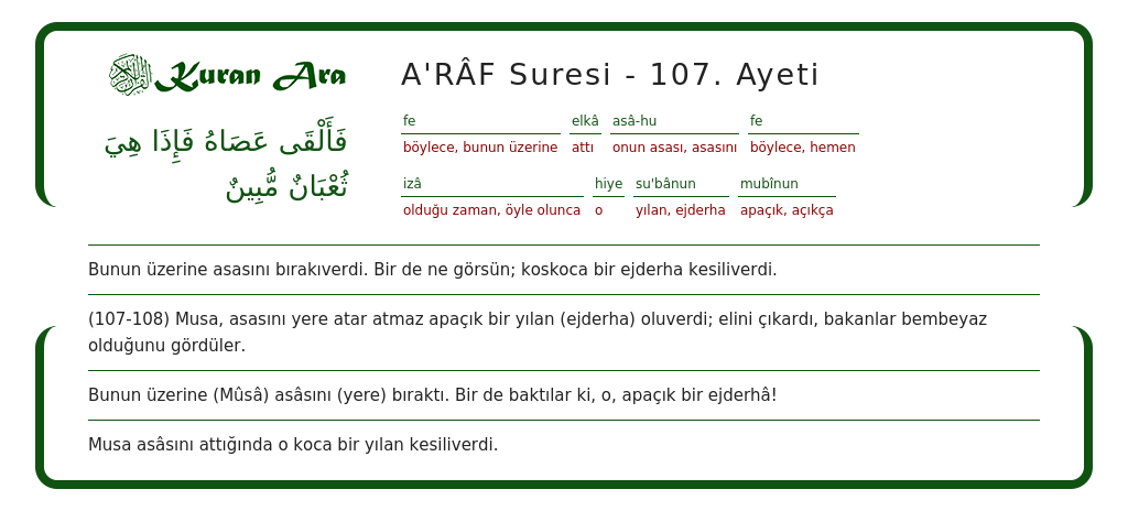 A'RÂF suresi 107. ayeti - KuranAra.com