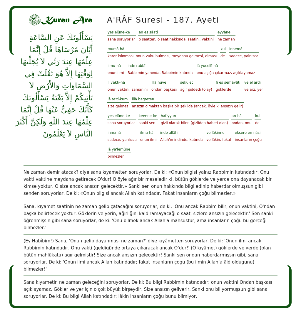 A'RÂF suresi 187. ayeti - KuranAra.com