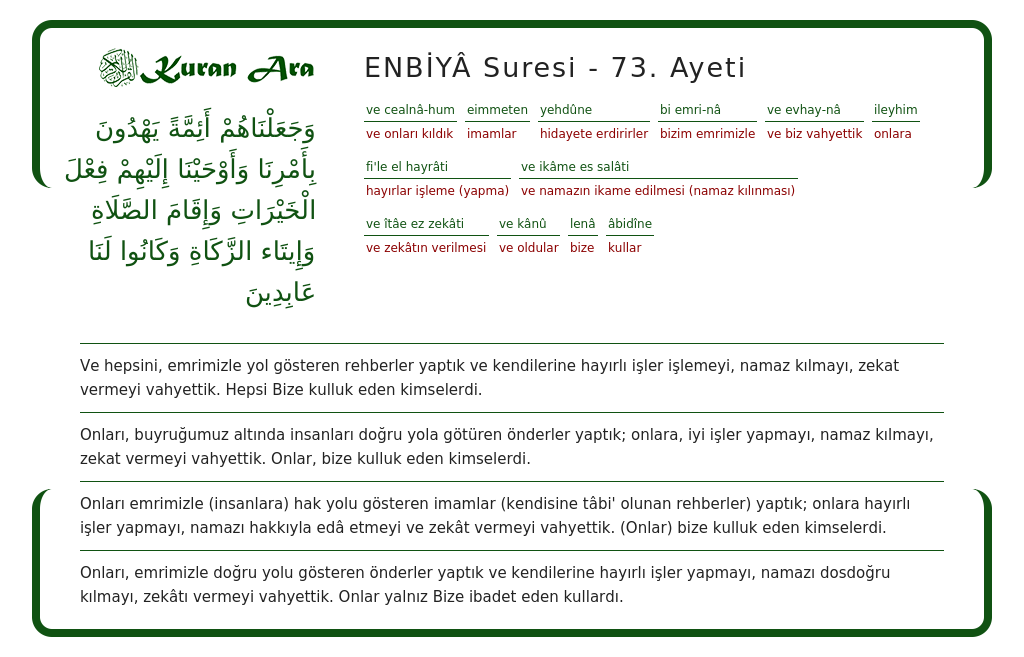 ENBİYÂ suresi 73. ayeti - KuranAra.com