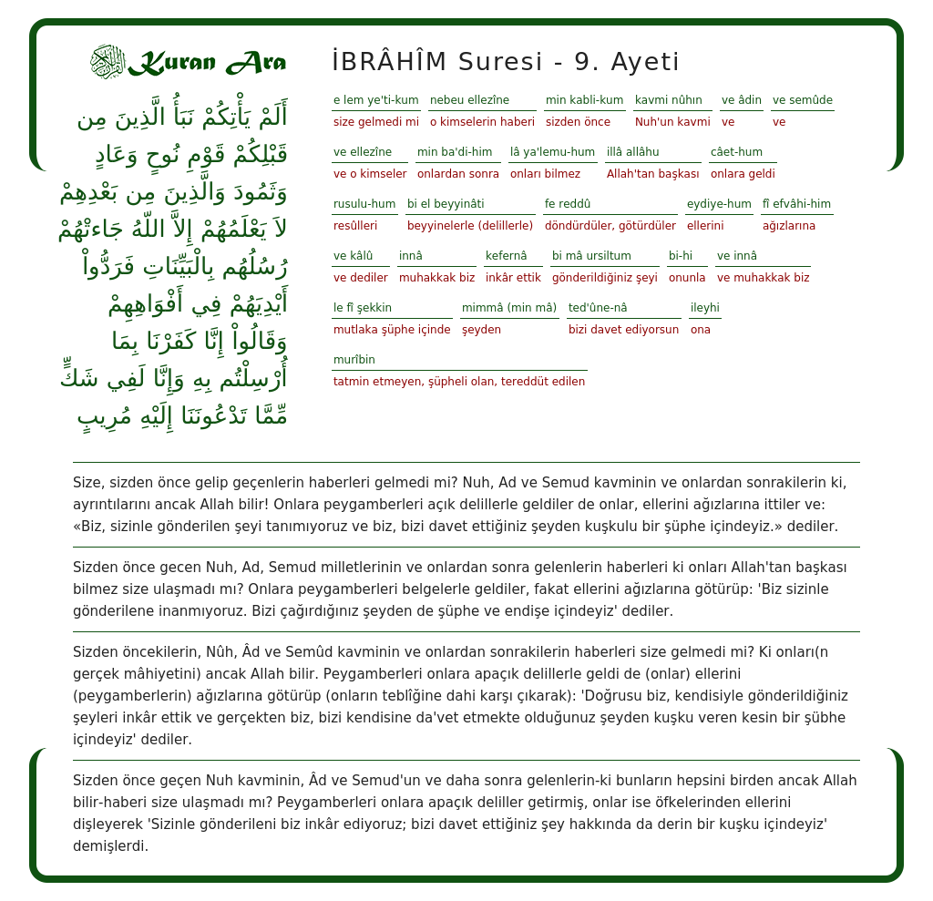İBRÂHÎM suresi 9. ayeti - KuranAra.com