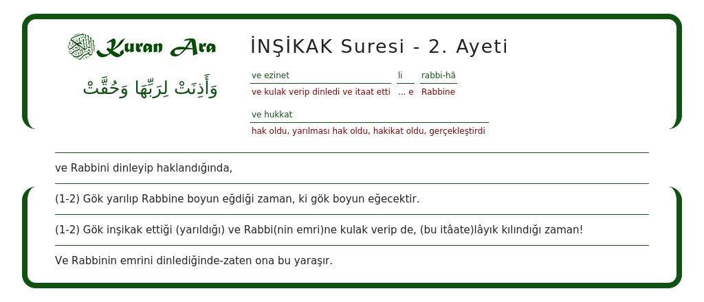 İNŞİKAK suresi 2. ayeti - KuranAra.com