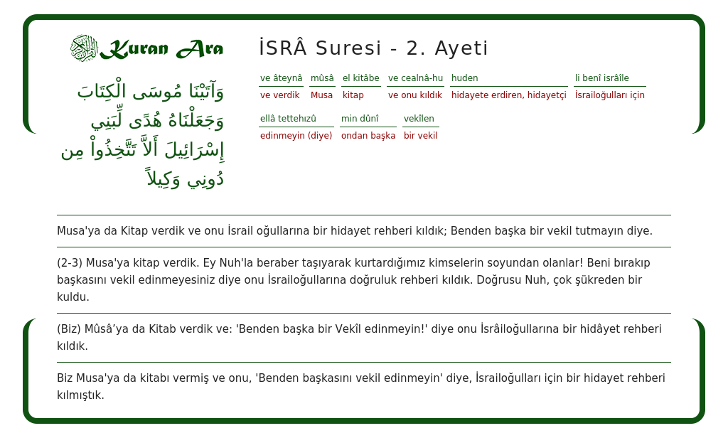 İSRÂ suresi 2. ayeti - KuranAra.com