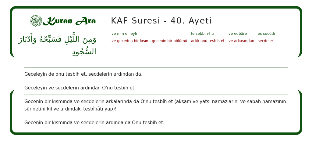 KAF suresi 40. ayeti - KuranAra.com