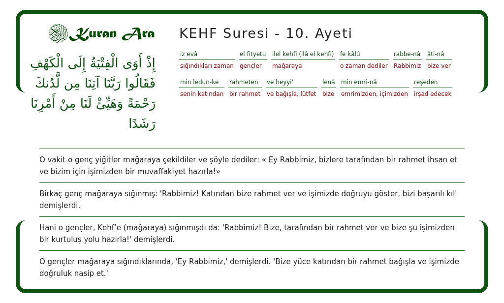 KEHF suresi 10. ayeti - KuranAra.com