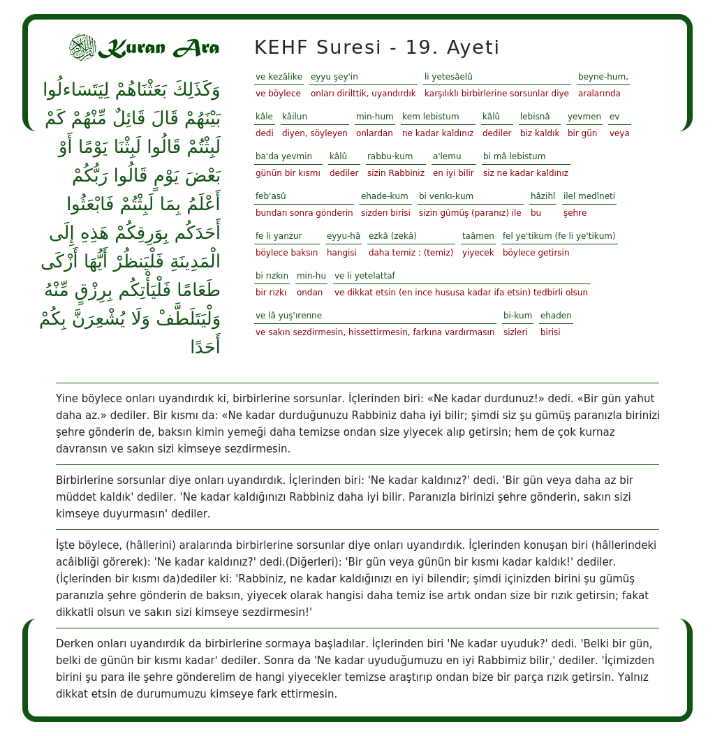KEHF suresi 19. ayeti - KuranAra.com