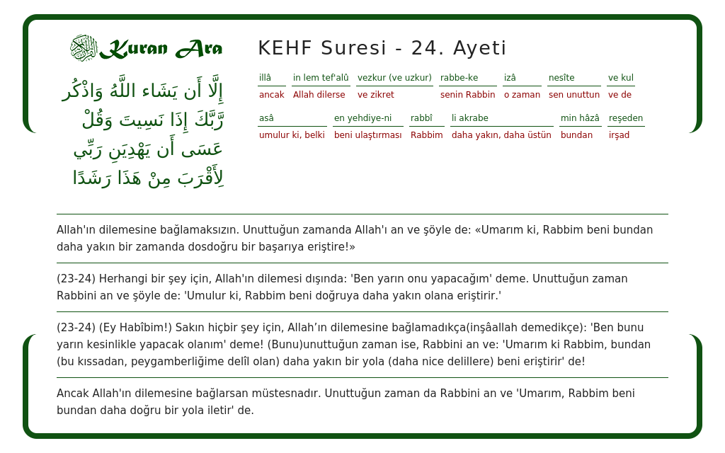 KEHF suresi 24. ayeti - KuranAra.com