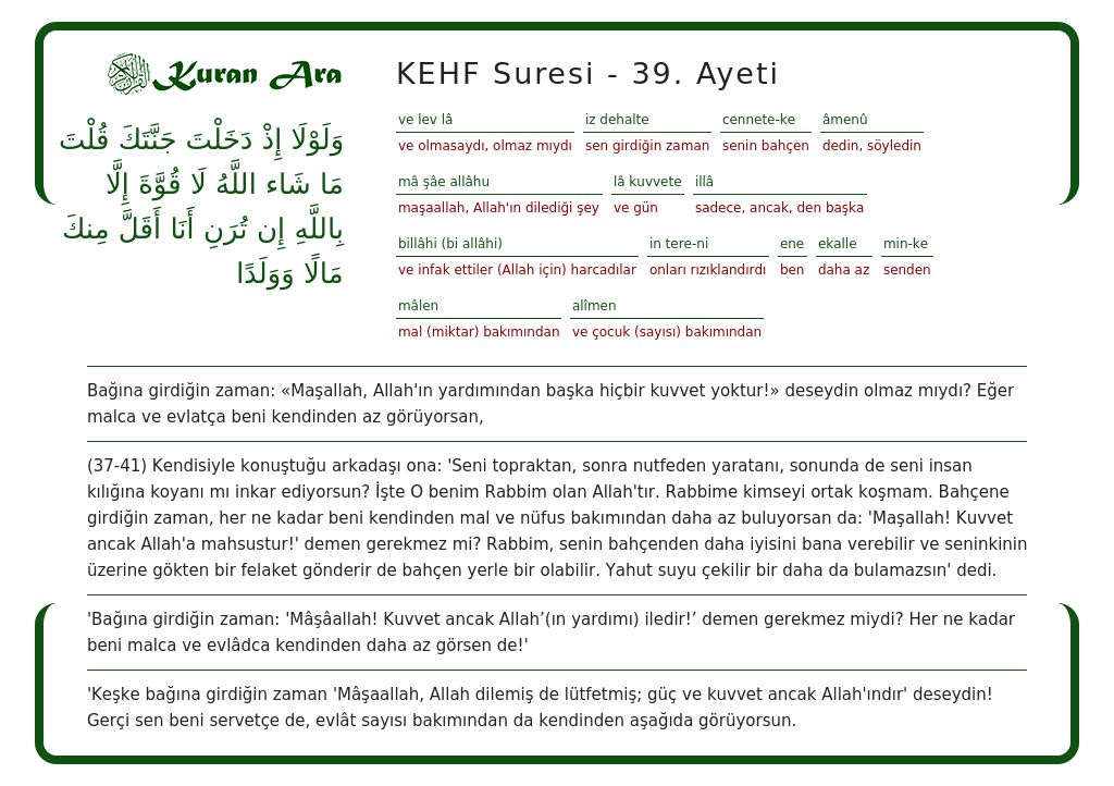 KEHF suresi 39. ayeti - KuranAra.com