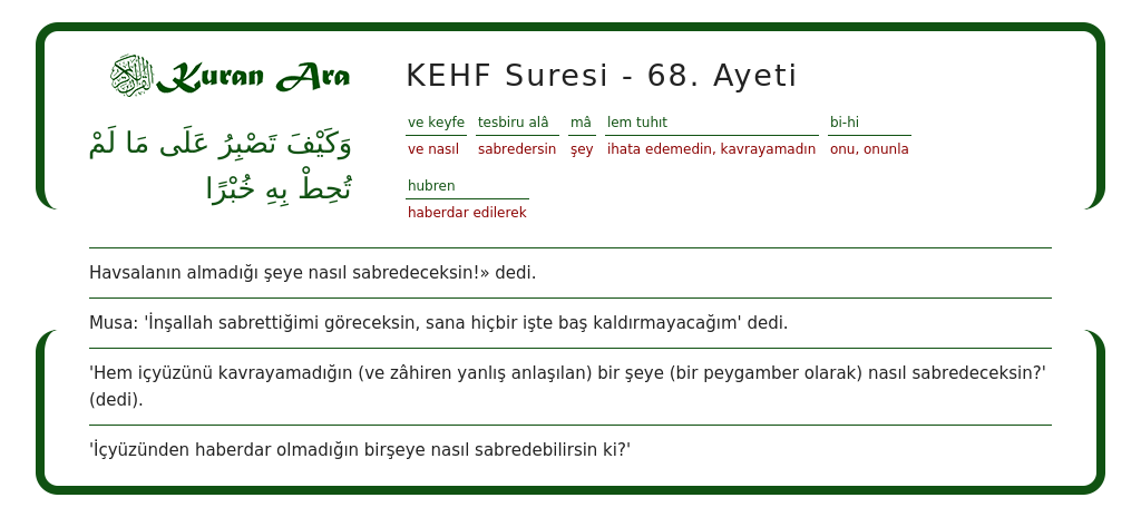 KEHF suresi 68. ayeti - KuranAra.com