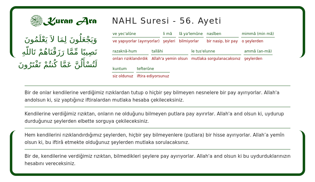 NAHL suresi 56. ayeti - KuranAra.com