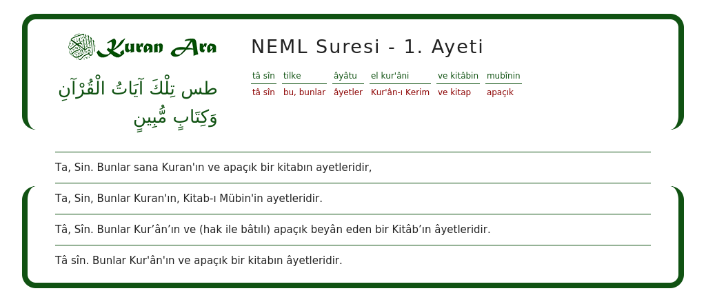 NEML suresi 1. ayeti - KuranAra.com