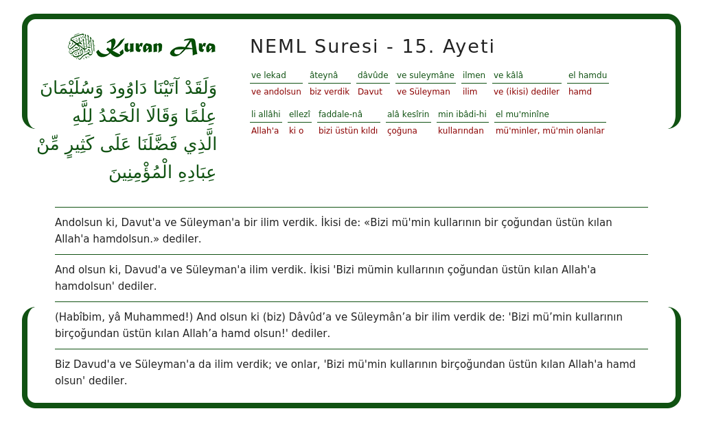 NEML suresi 15. ayeti - KuranAra.com
