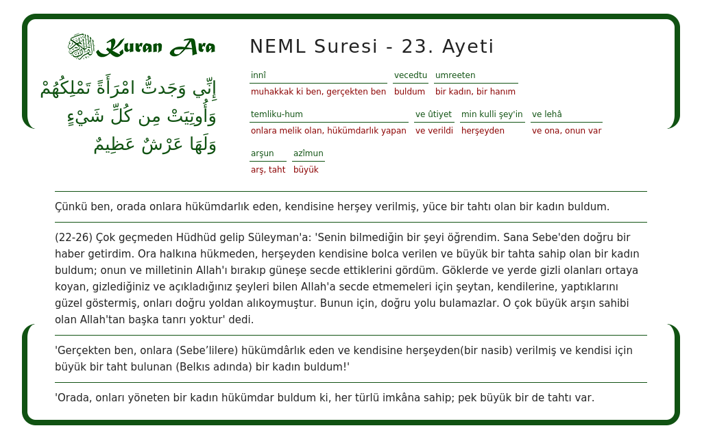NEML suresi 23. ayeti - KuranAra.com