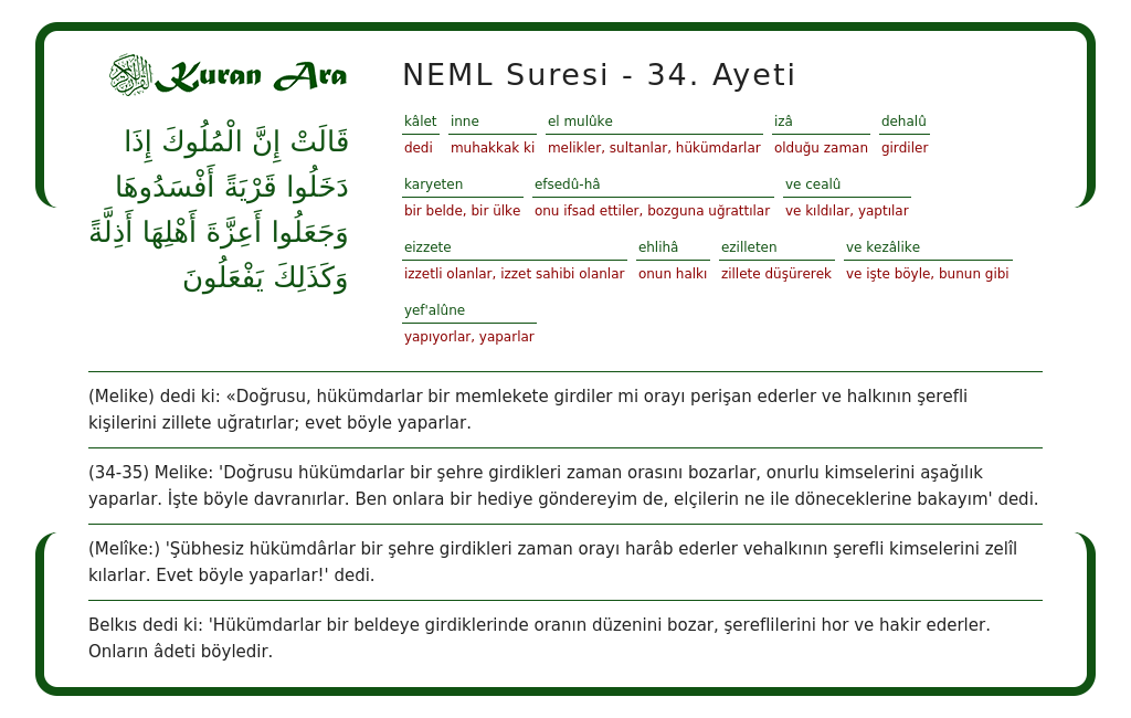 NEML suresi 34. ayeti - KuranAra.com