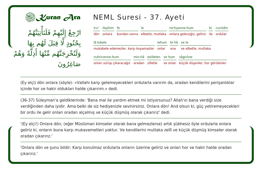 NEML suresi 37. ayeti - KuranAra.com