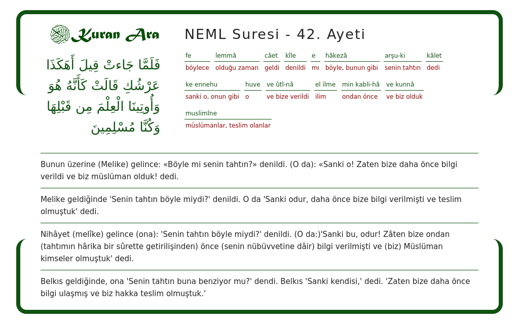 NEML suresi 42. ayeti - KuranAra.com