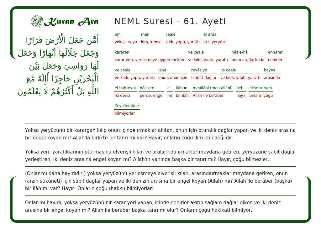NEML suresi 61. ayeti - KuranAra.com
