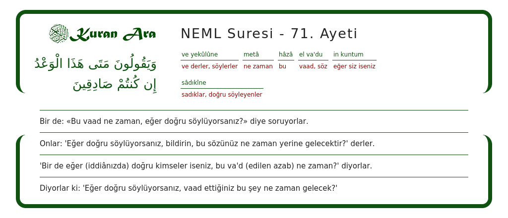 NEML suresi 71. ayeti - KuranAra.com