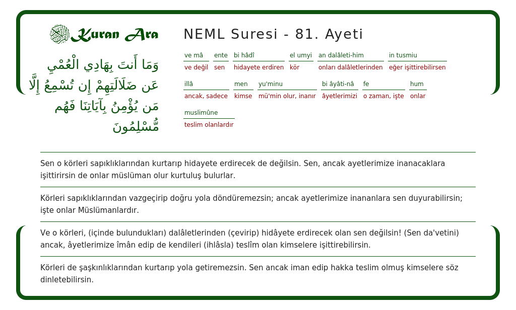 NEML suresi 81. ayeti - KuranAra.com