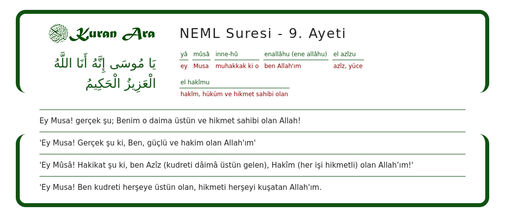 NEML suresi 9. ayeti - KuranAra.com