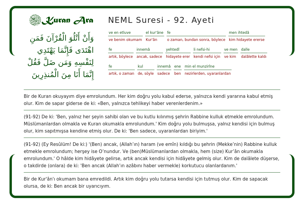 NEML suresi 92. ayeti - KuranAra.com