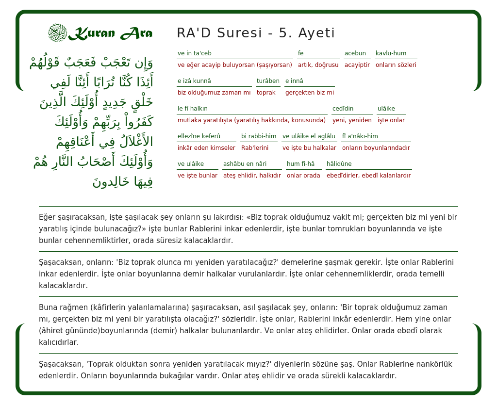 RA'D suresi 5. ayeti - KuranAra.com