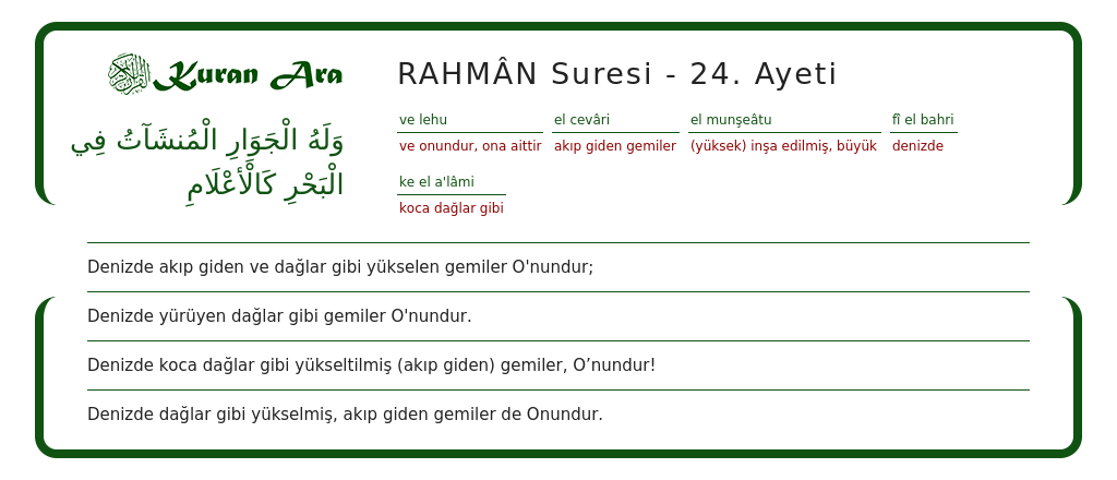 RAHMÂN suresi 24. ayeti - KuranAra.com