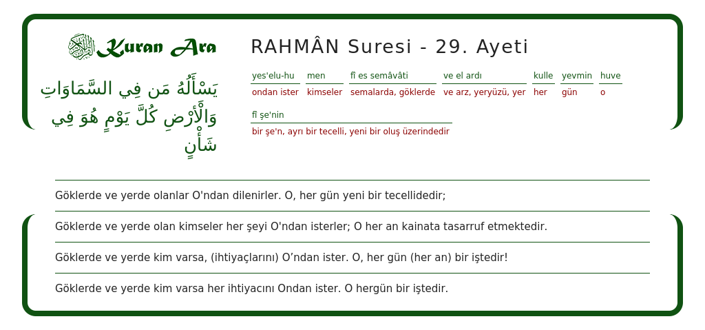 RAHMÂN suresi 29. ayeti - KuranAra.com