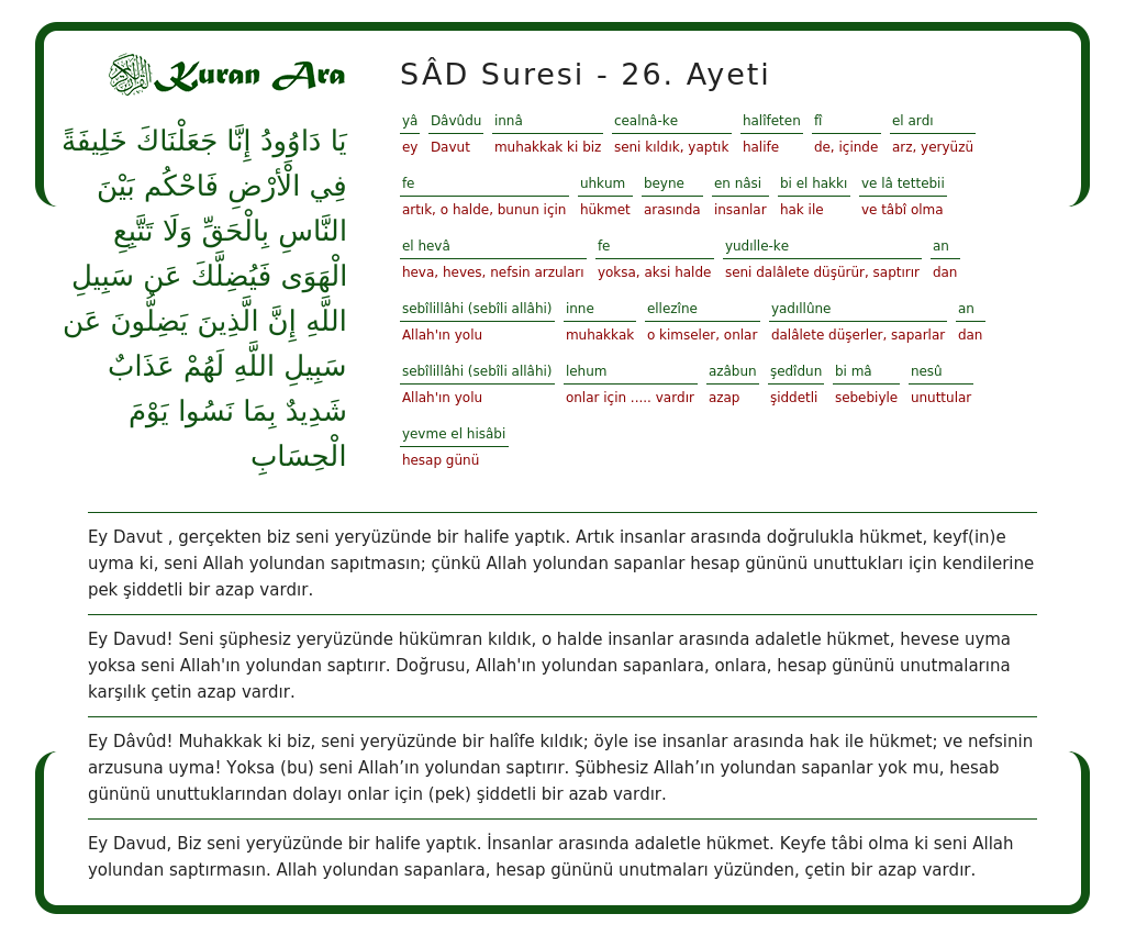 SÂD suresi 26. ayeti - KuranAra.com