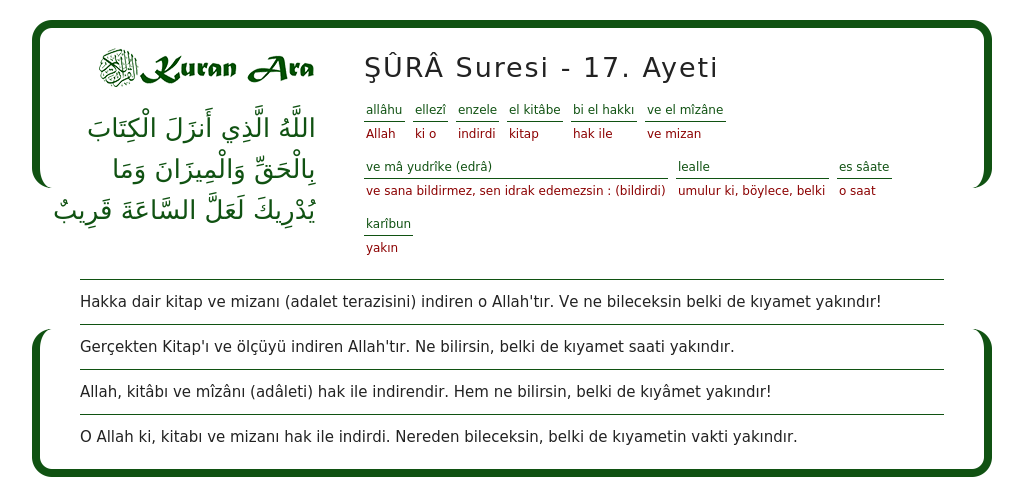 ŞÛRÂ suresi 17. ayeti - KuranAra.com