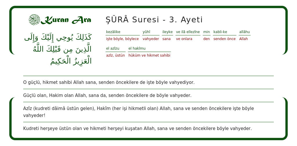 ŞÛRÂ suresi 3. ayeti - KuranAra.com
