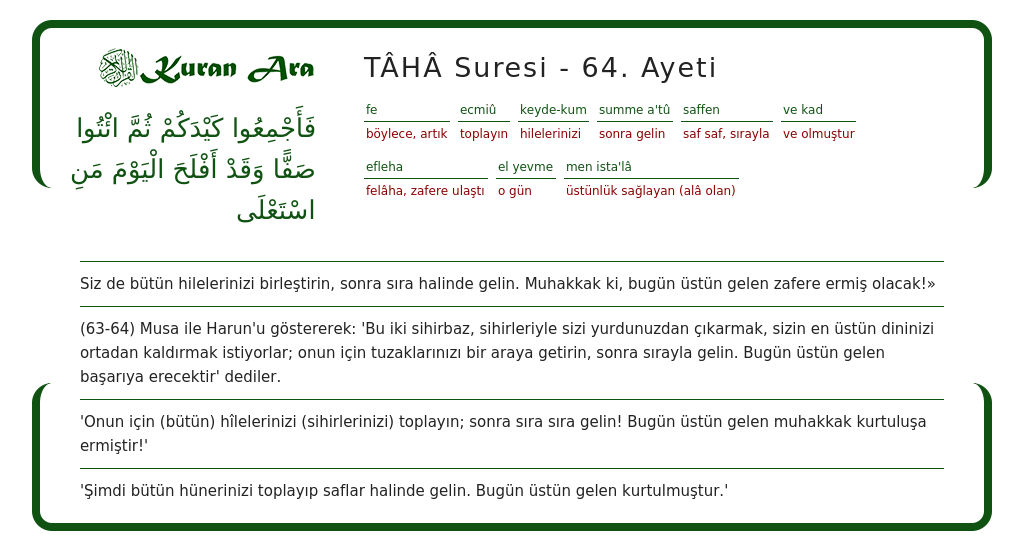 TÂHÂ suresi 64. ayeti - KuranAra.com