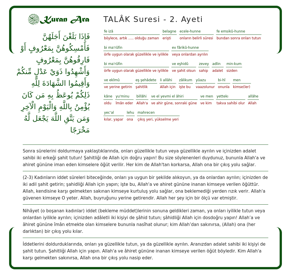 TALÂK suresi 2. ayeti - KuranAra.com