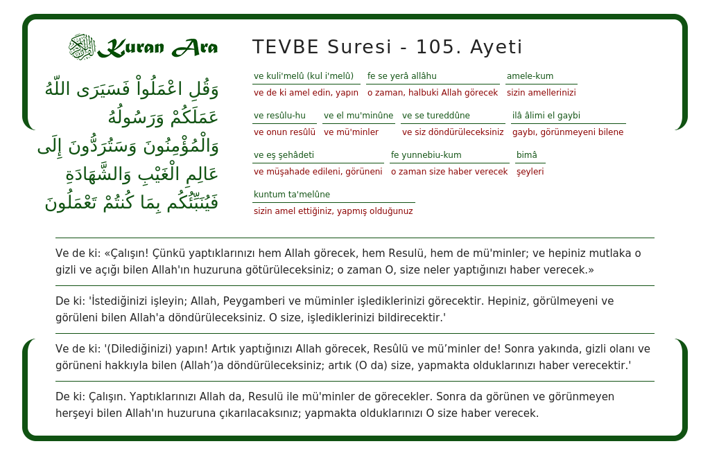 TEVBE suresi 105. ayeti - KuranAra.com