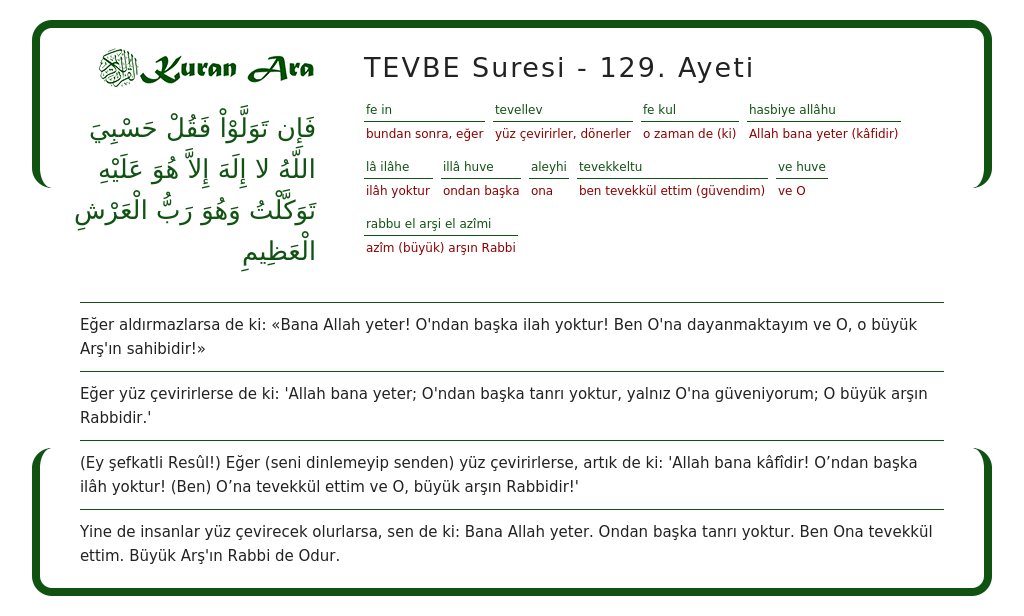 TEVBE suresi 129. ayeti - KuranAra.com