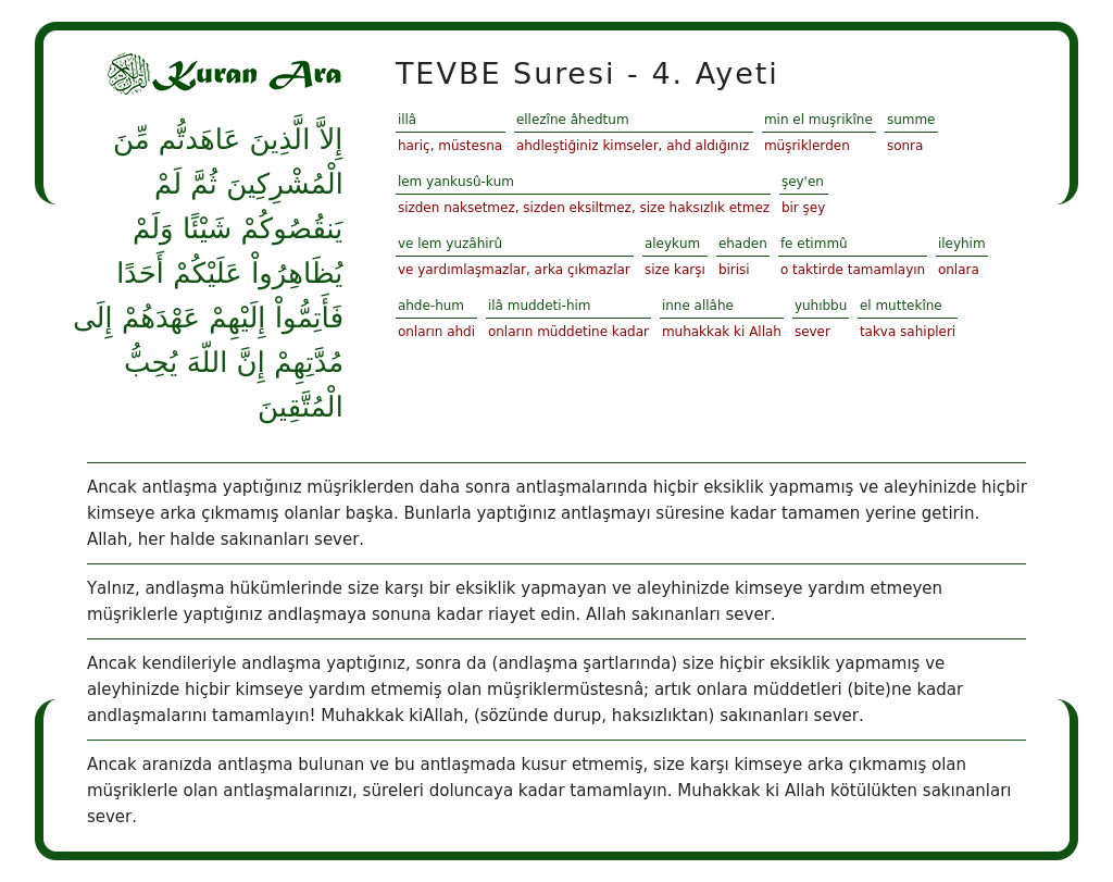 TEVBE suresi 4. ayeti - KuranAra.com