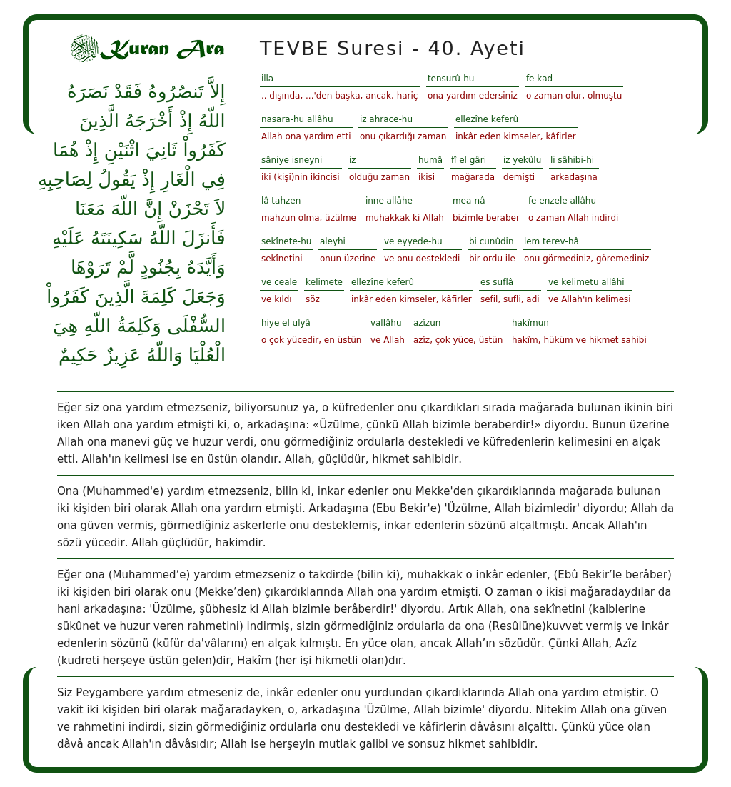 TEVBE suresi 40. ayeti - KuranAra.com