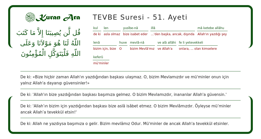 TEVBE suresi 51. ayeti - KuranAra.com