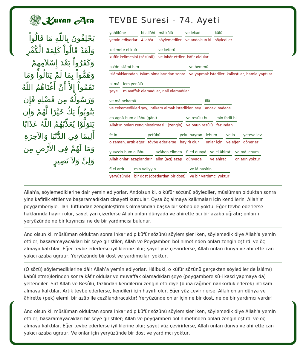 TEVBE suresi 74. ayeti - KuranAra.com