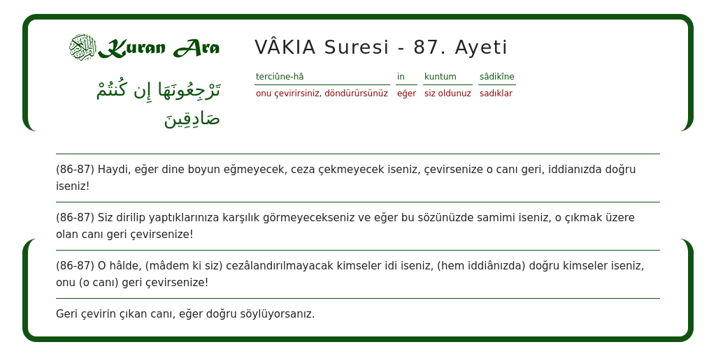 VÂKIA suresi 87. ayeti - KuranAra.com