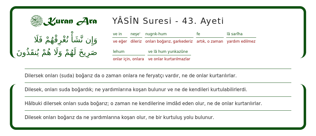 YÂSÎN suresi 43. ayeti - KuranAra.com