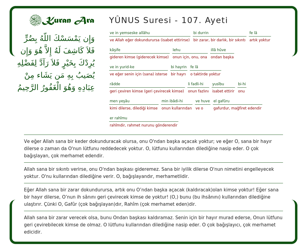 YÛNUS suresi 107. ayeti - KuranAra.com