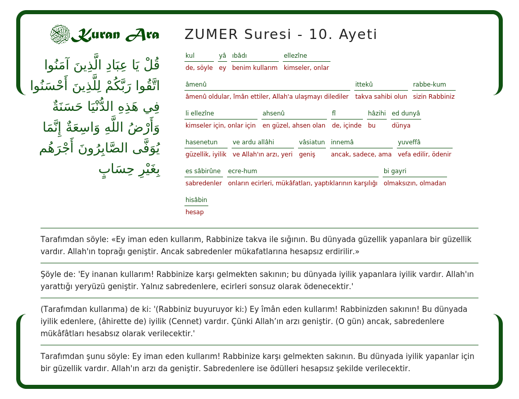 ZUMER suresi 10. ayeti - KuranAra.com