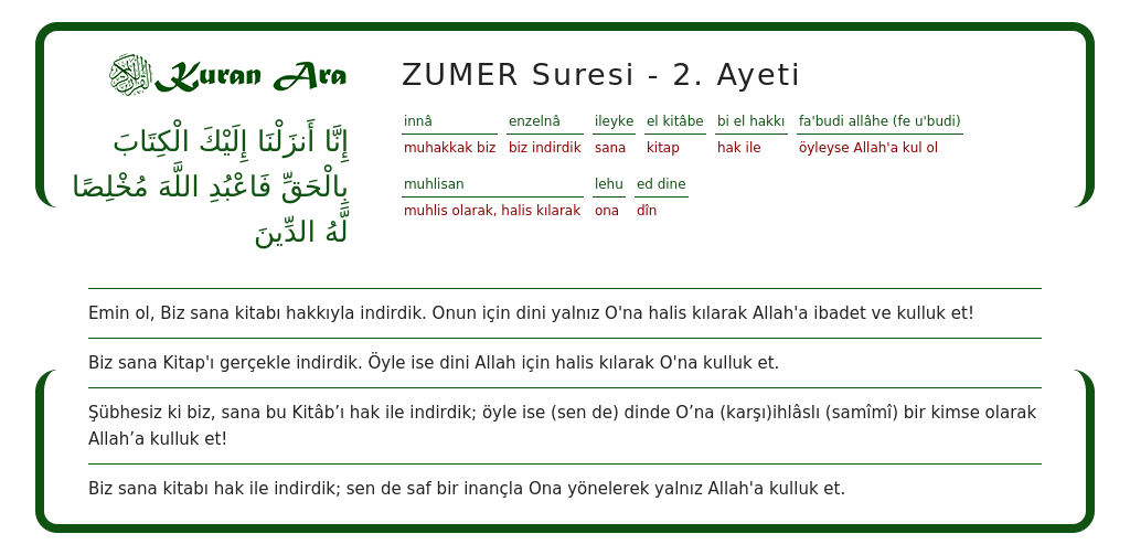 ZUMER suresi 2. ayeti - KuranAra.com