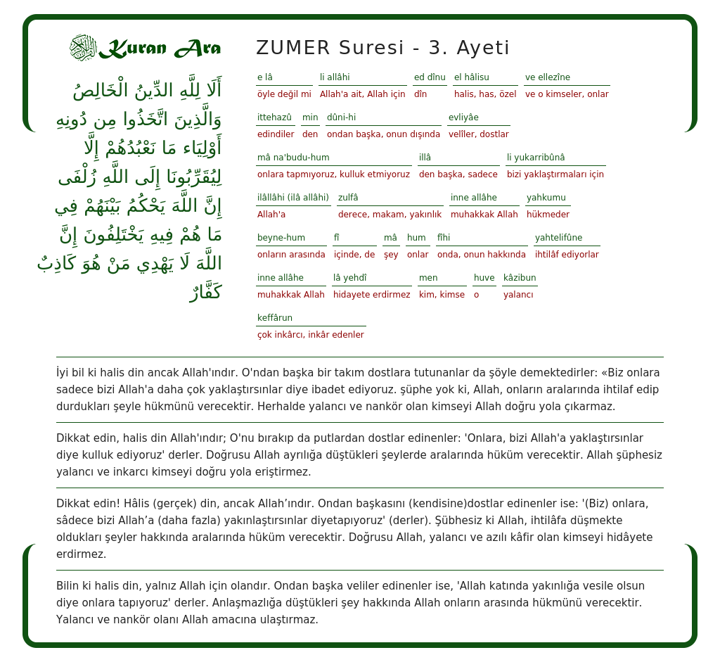 ZUMER suresi 3. ayeti - KuranAra.com