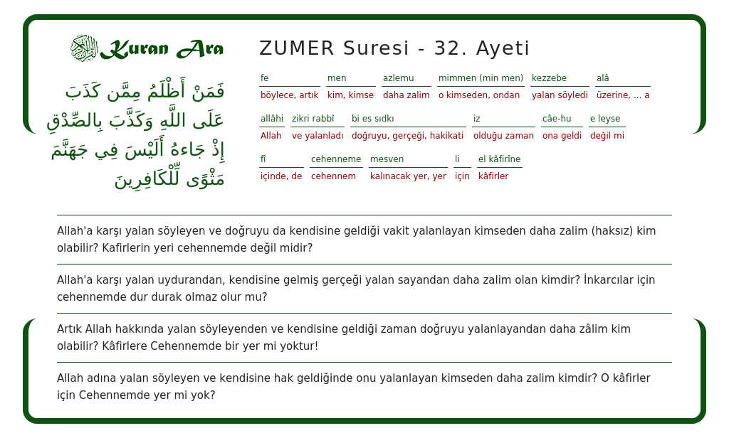 ZUMER suresi 32. ayeti - KuranAra.com