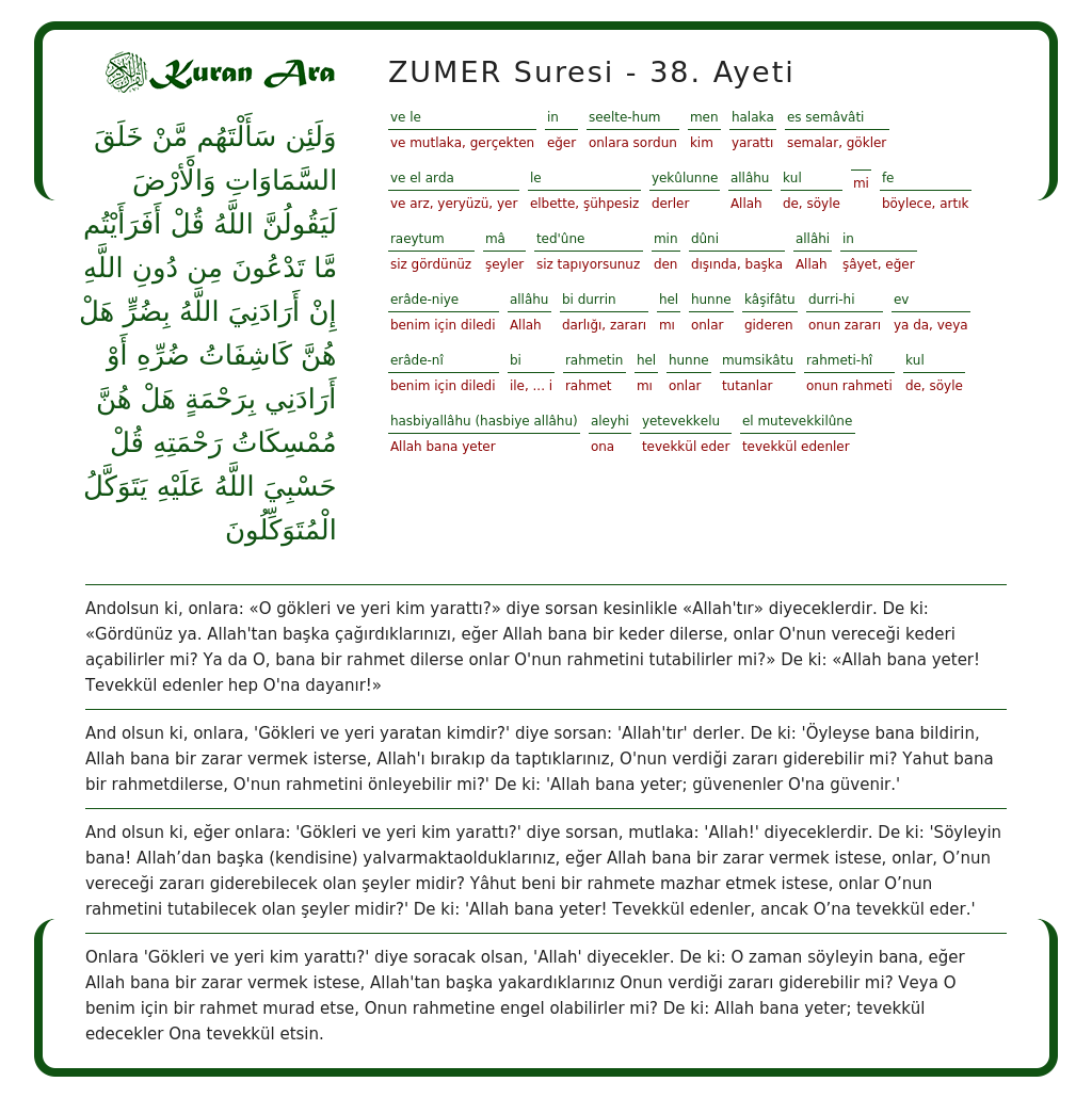 ZUMER suresi 38. ayeti - KuranAra.com